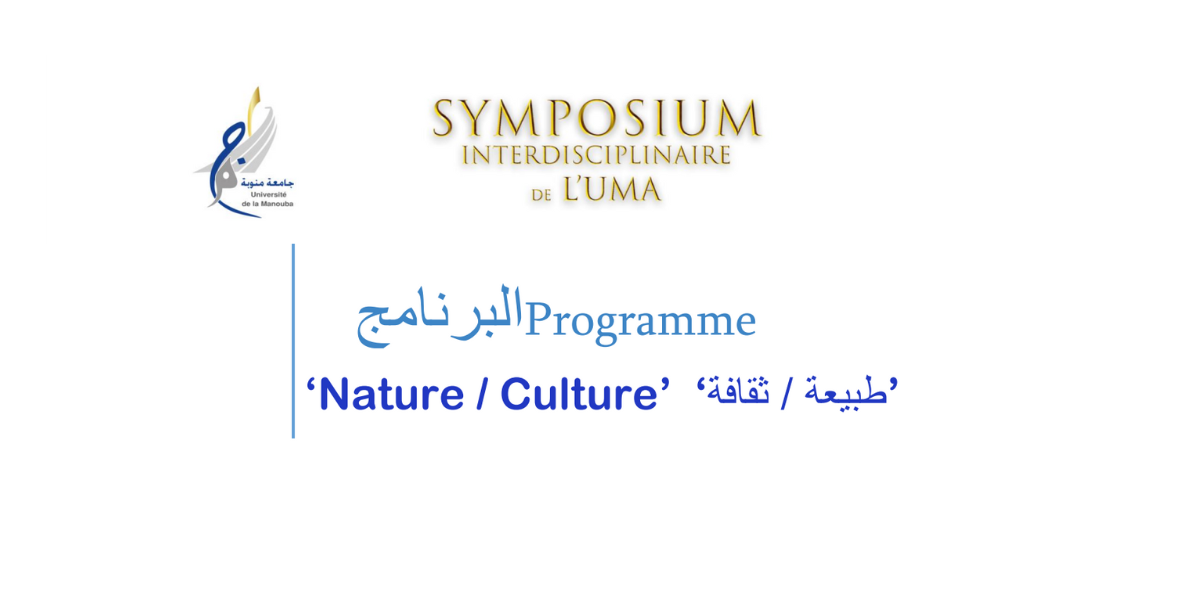 Symposium interdisciplinaire de La Manouba | « Nature / Culture ...